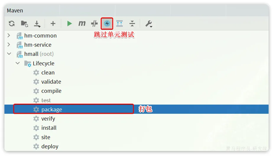 【docker篇】4、部署java项目 4218